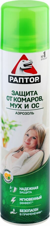 Аэрозоль от летающих насекомых раптор, 275мл (1 уп)