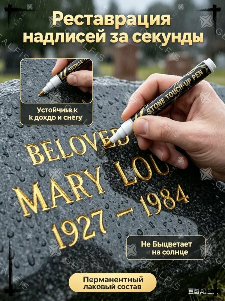 Маркер Меловой, 1 шт.