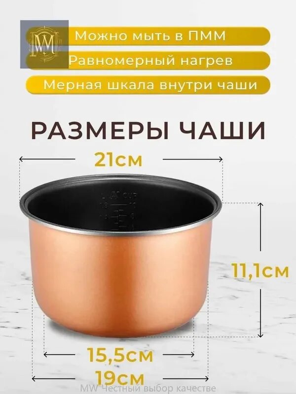 Мультиварка 9BFBA2425E654B66B45C57D79A4E9B64 — фото 1