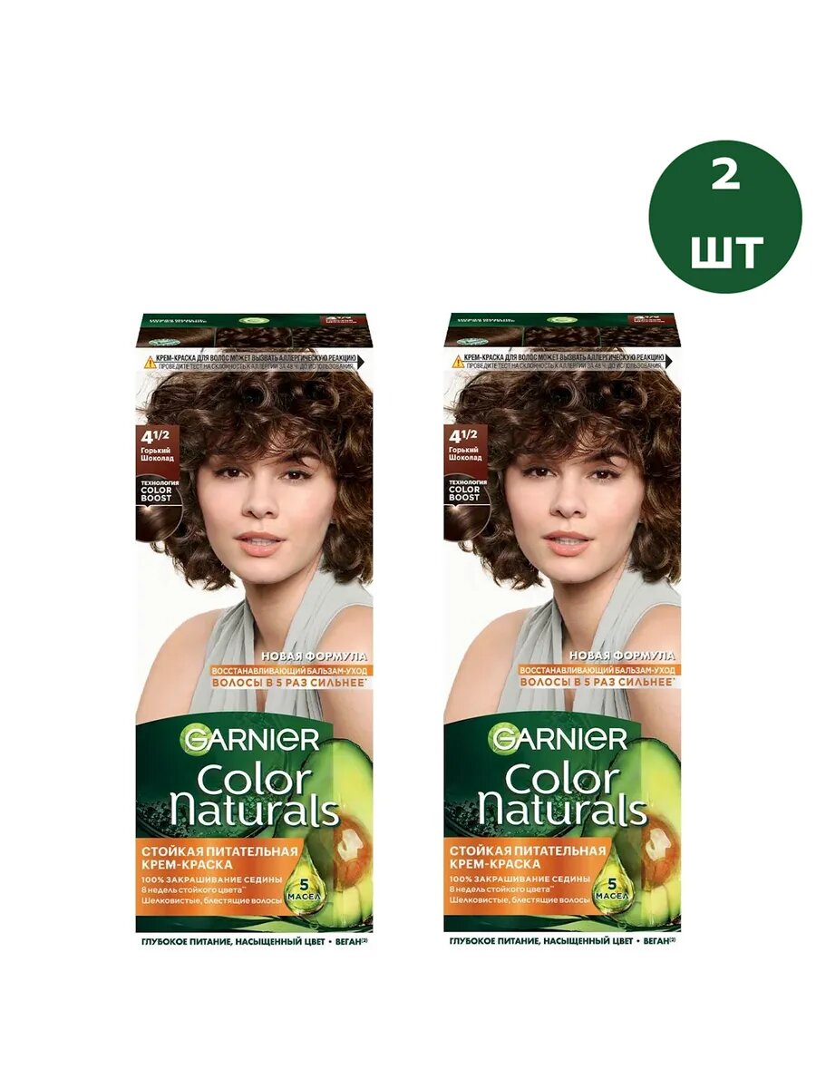 Color Naturals краска для волос 4 1/2 Горький шоколад 2 шт