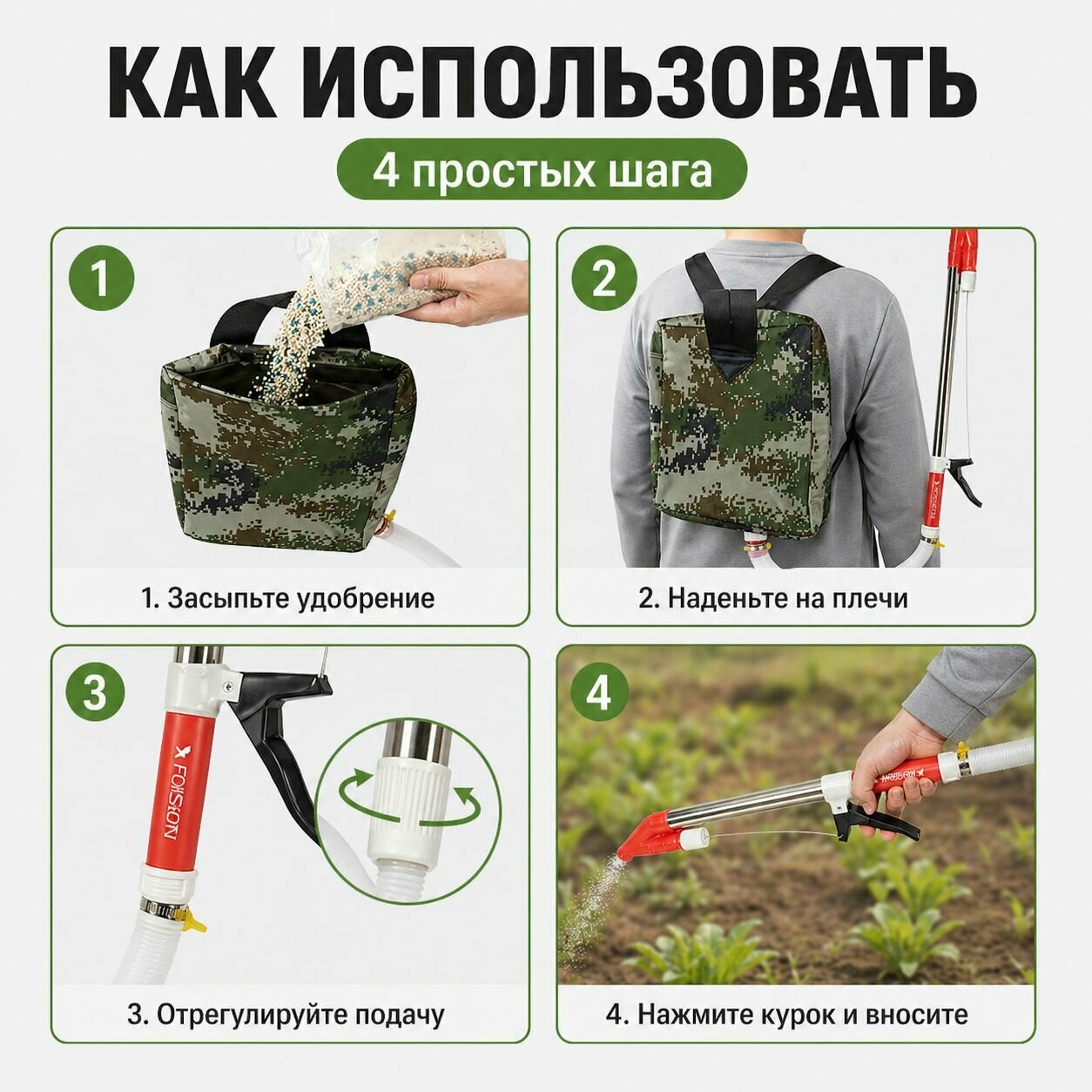 Разбрасыватель, сеялка — фото 1