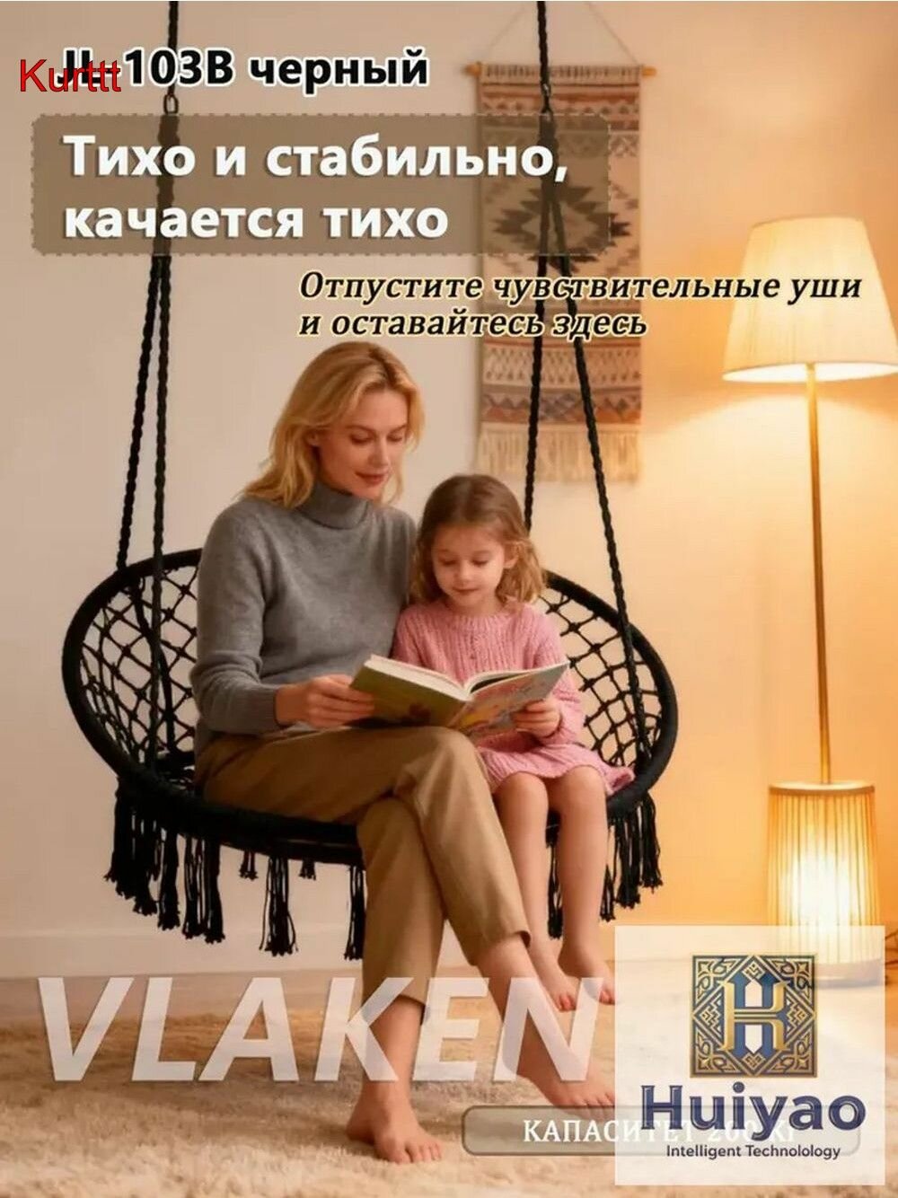 Садовые качели 130х75х110см