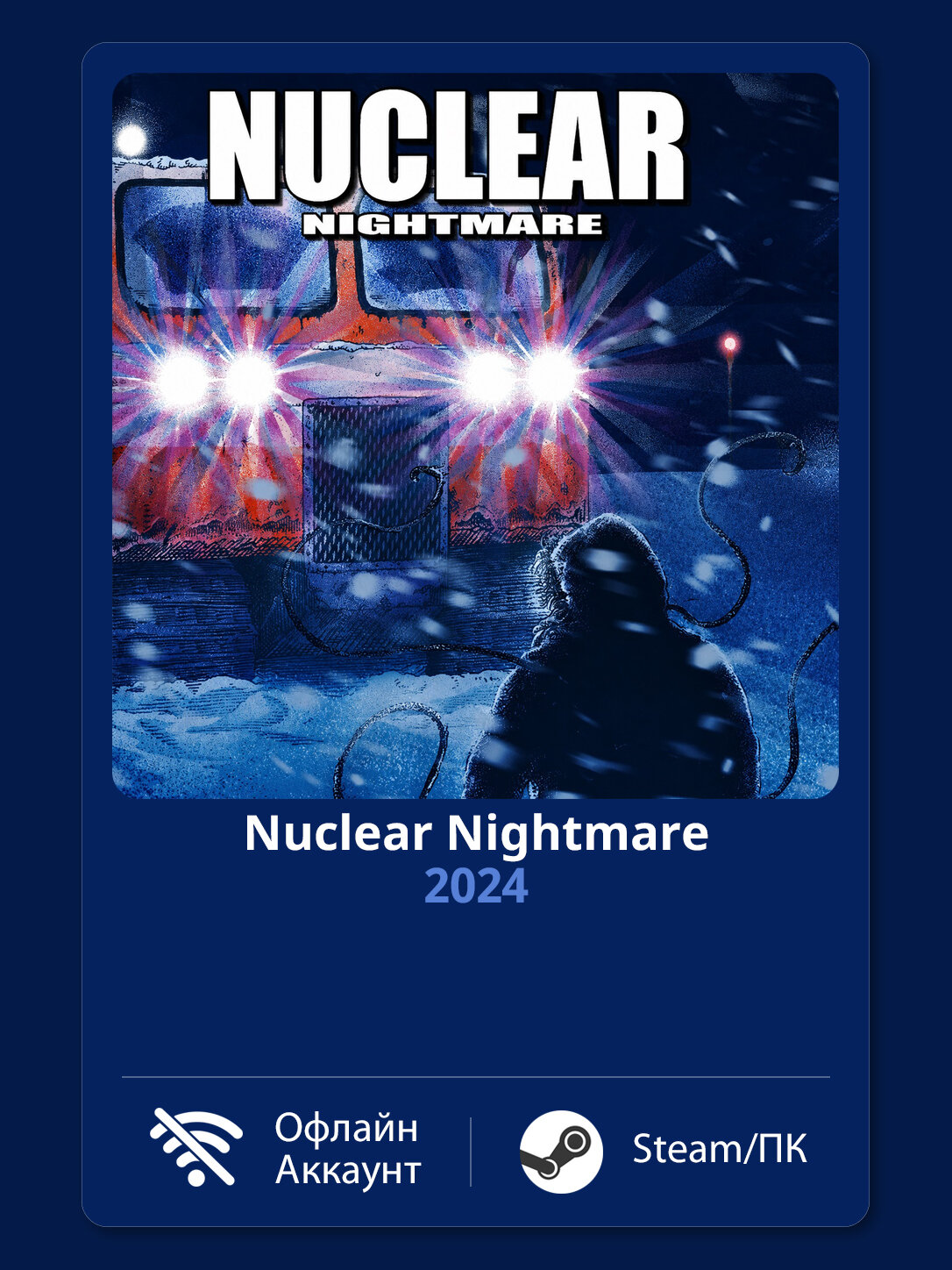 Nuclear Nightmare (2024) — Офлайн Аккаунт | Steam-Стим | ПК |