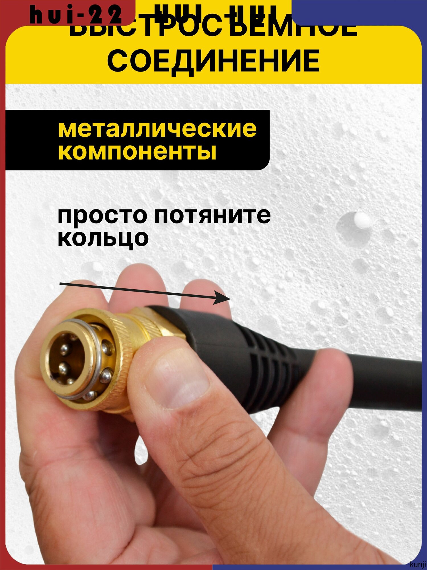 Пистолет распылитель под форсунку для моек Huter 135,165,195 и других с быстросъемным коннектором