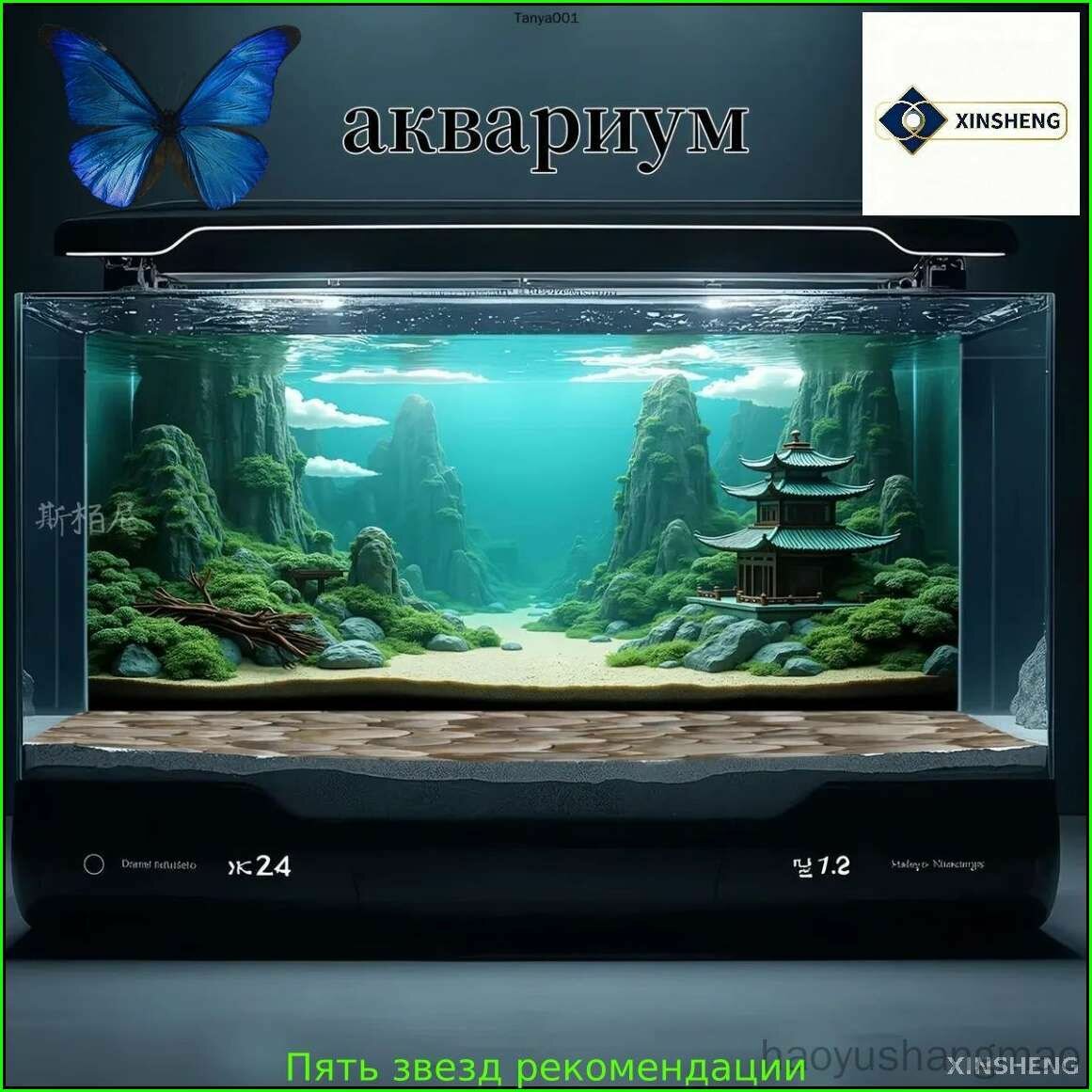 Фон для аквариума Декорации Микро-ландшафтный дизайн,60x50см