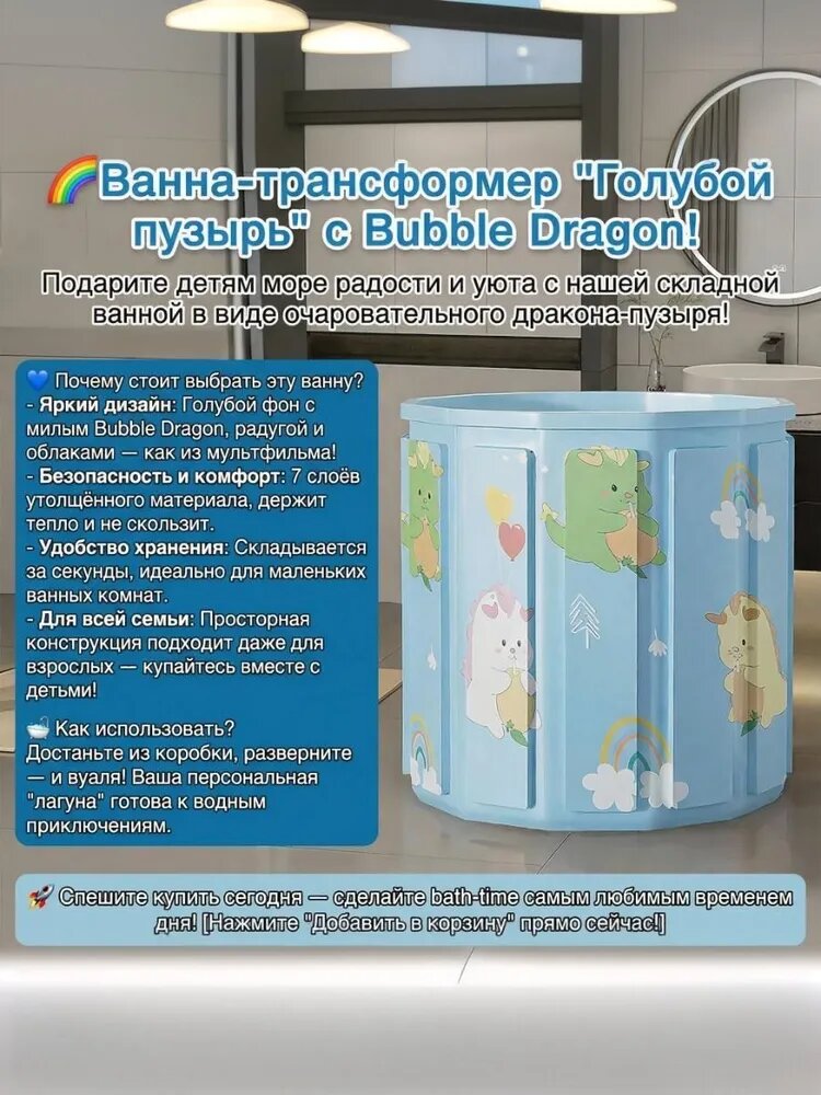 Складная ванна для дома, 7-слойная теплоизоляция, сохраняет тепло до 3 часов, 70см диаметр, уплотненные материалы, водонепроницаемая