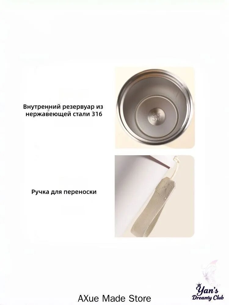 Термокружка BTS, 0.52 л — фото 1