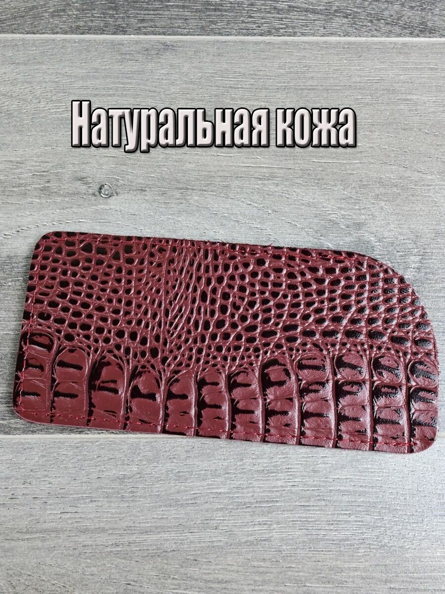 Telle Bizelle Футляр для очков