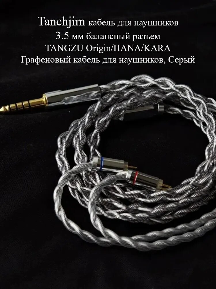 Ting feng Кабель для мобильных устройств, 1.2 м, серый металлик
