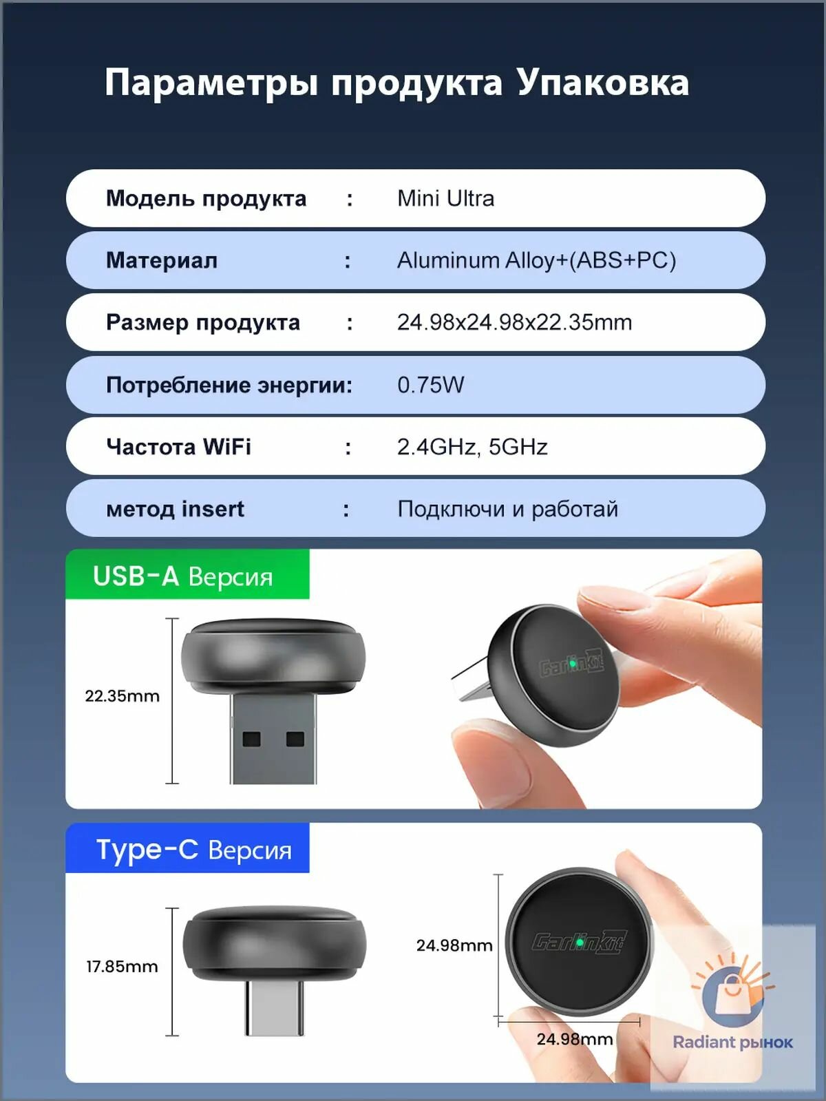 Carlinkit Тачскрин — фото 1