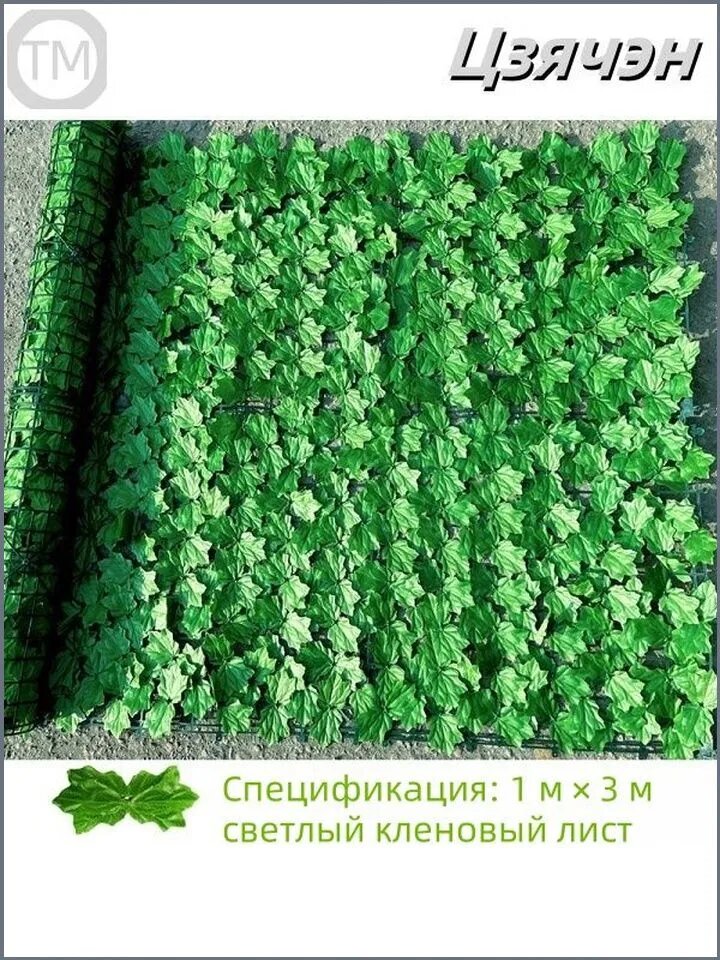 Лента для забора — фото 1
