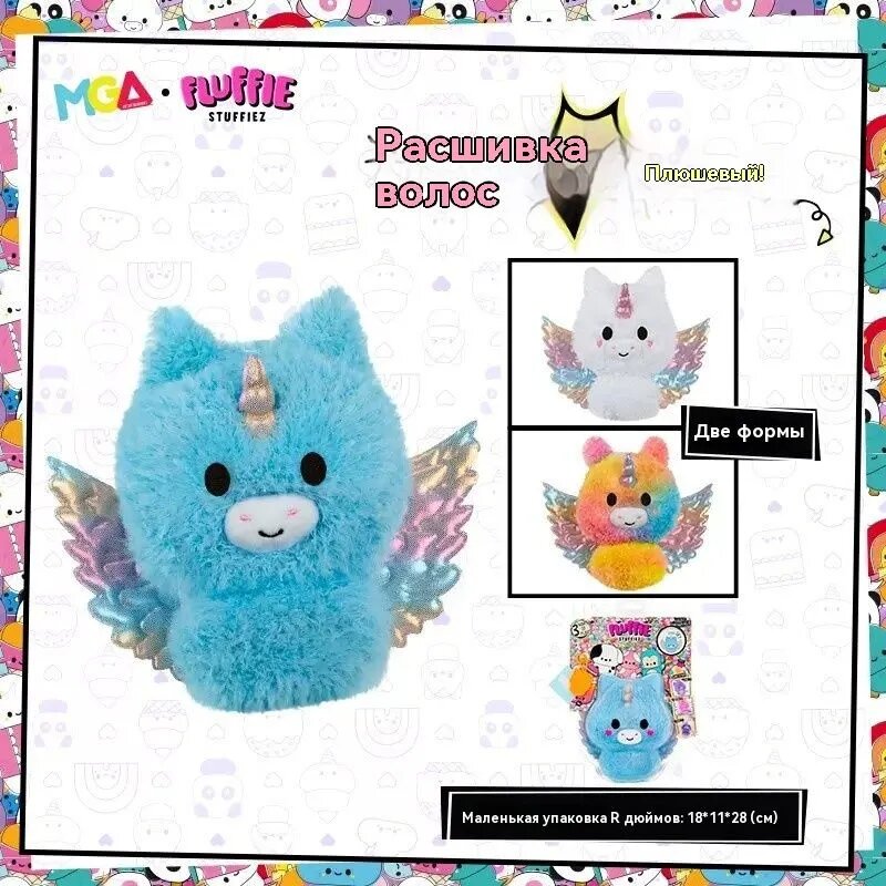 Флаффи Стаффи Игровой набор Fluffie Stuffiez Bunny с "расшивкой" волос