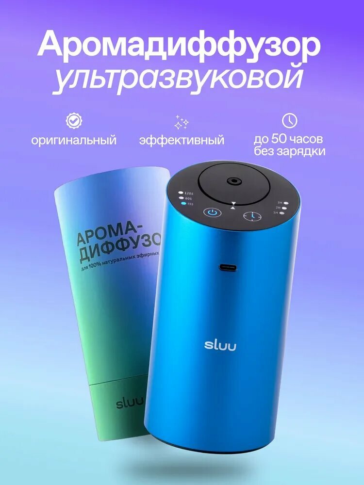 Аромадиффузор для эфирных масел, ультразвуковой ароматизатор воздуха, электрический, автоматический, для дома