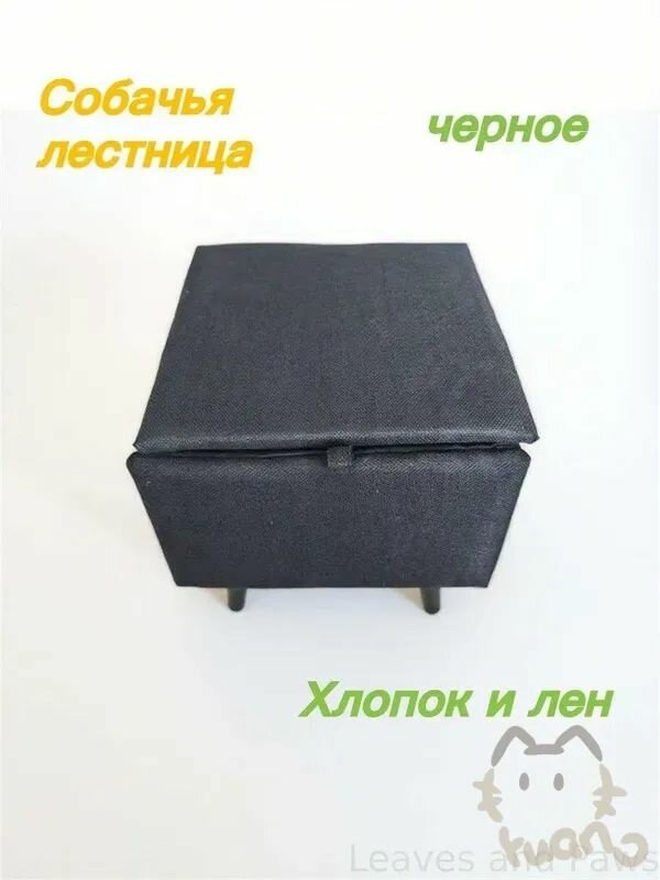 Деревянная ступенька-пандус для собак 2в1 (разборная) - для больших, средних и маленьких пород Удобный подъем на диван/кровать Экологично и устойчиво