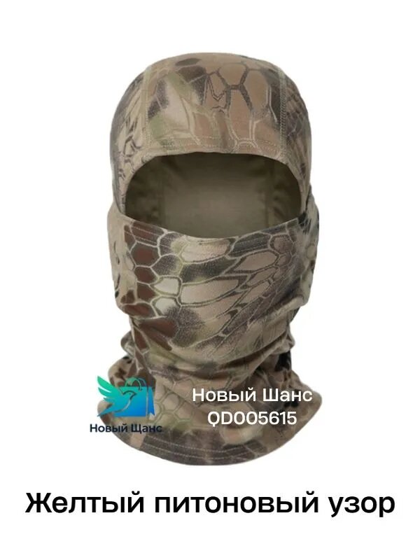 Бафф для мужчин и женщин