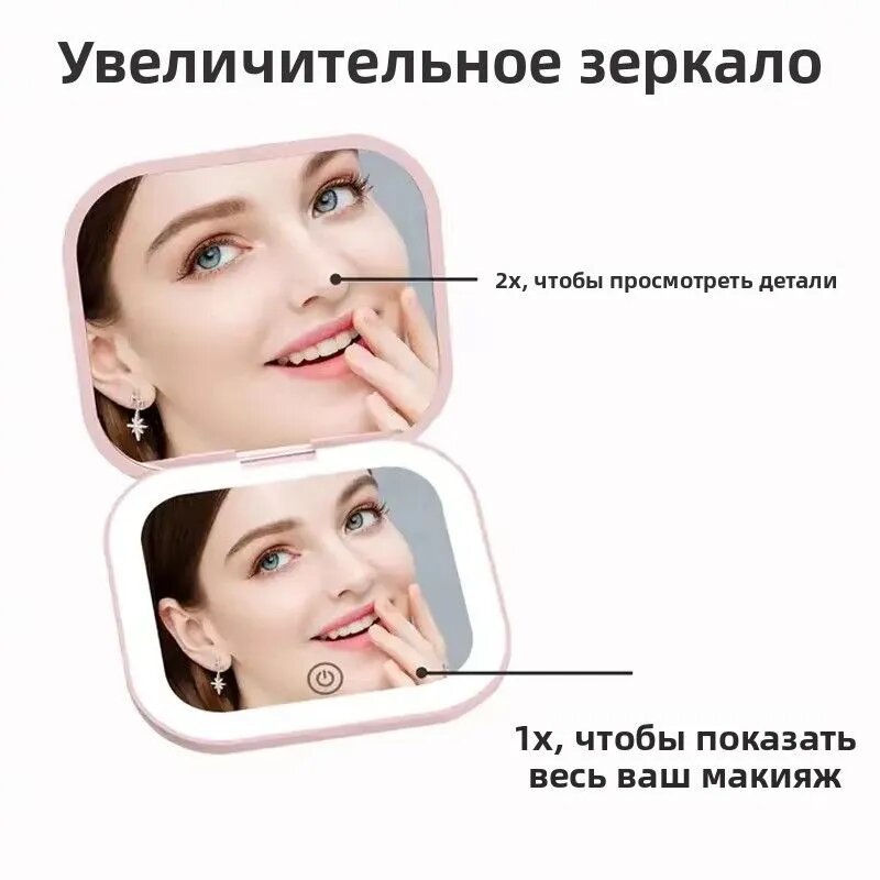 Зеркало настольное — фото 1