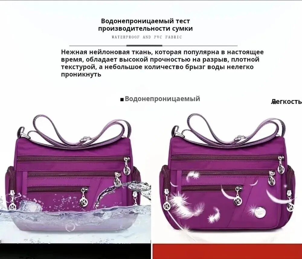 Сумка , фиолетовый — фото 1