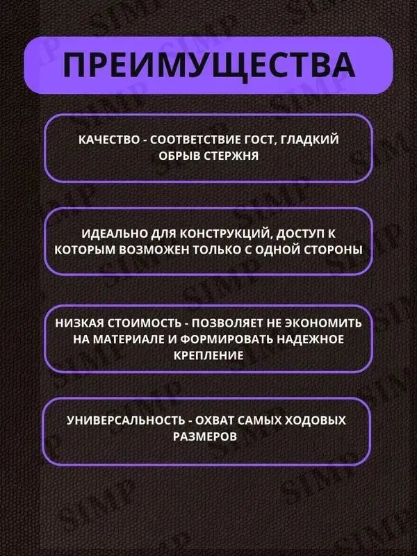 Заклепка 320 шт. — фото 1
