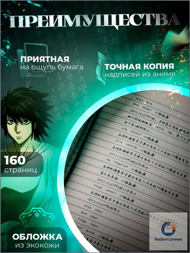 Блокнот A5, листов: 80 — фото 1