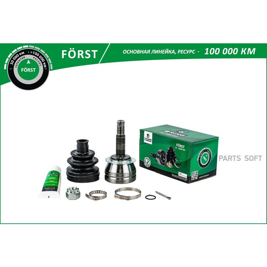 BRING BOC8005 Шрус CHEVROLET Lanos (98-), DAEWOO Nexia (98-) (наруж.) [22/29] (BOC8005) B-RING FRST