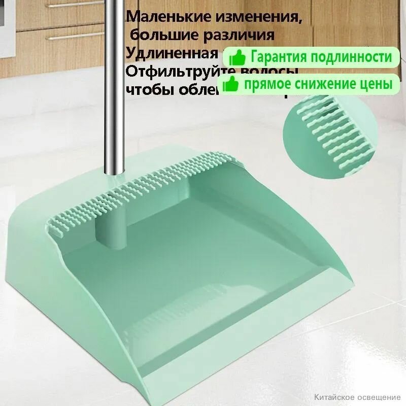 Щетка с совком — фото 1