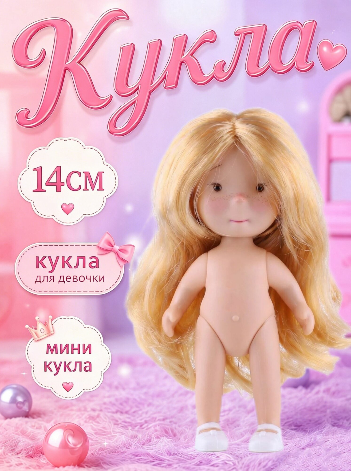 Миленькая кукла Пиппа 14 см в стиле Вальдорф, отличный подарок для девочек и DIY