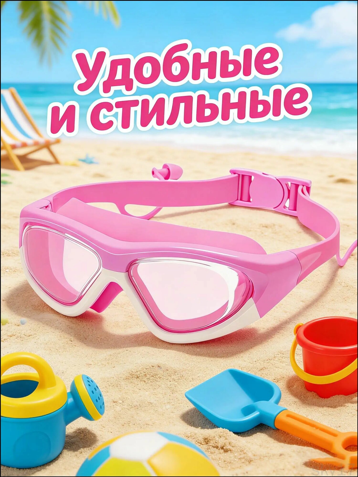 Очки для плавания — фото 1