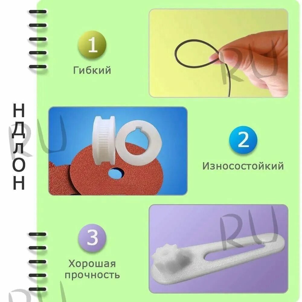 Аксессуар для 3D-ручки — фото 1