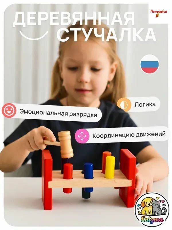 Сортер — фото 1