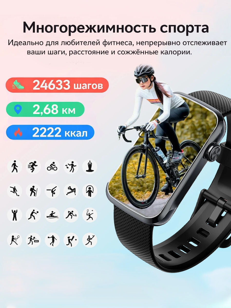 CheckME Smart Смарт-часы, черный — фото 1