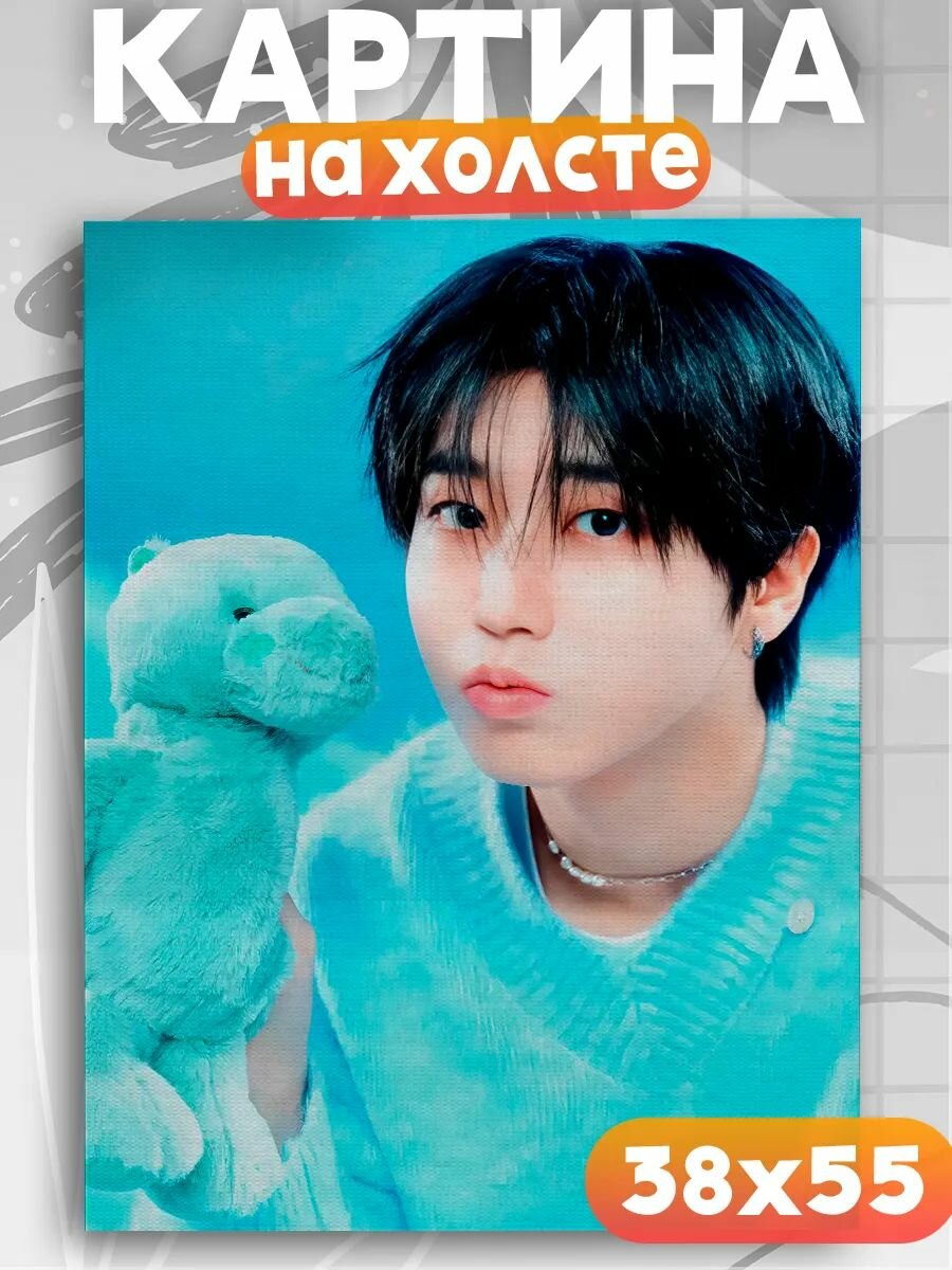 Картина на стену Хан Джисон Stray kids кпоп на подрамнике, 1шт, 55х38 размер.