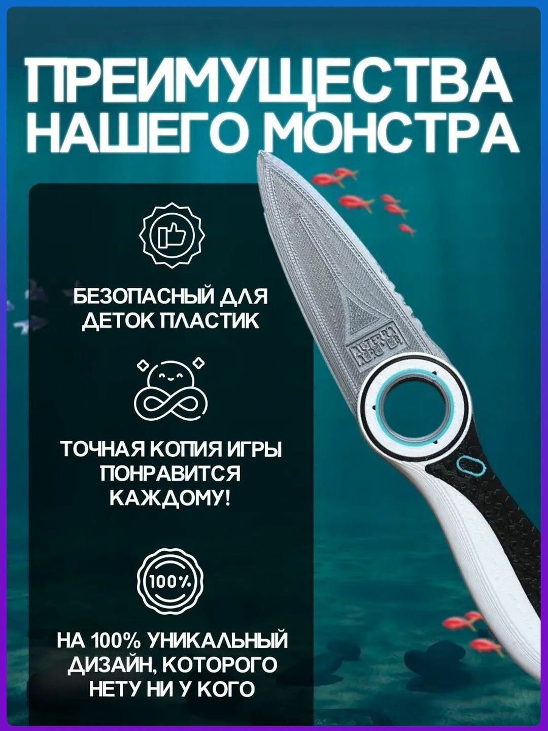 Премиумнож Subnautica, сабнатика