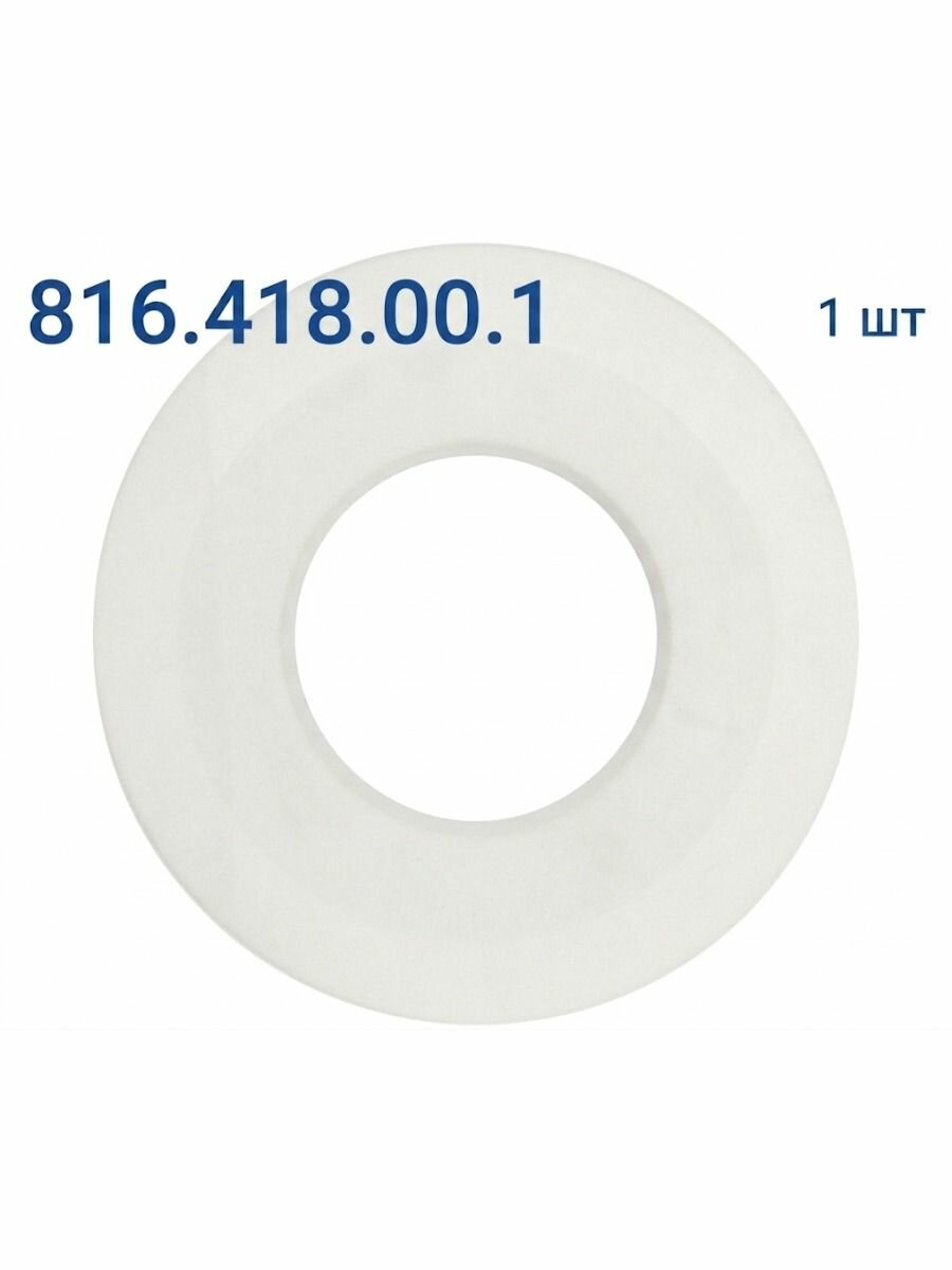 Мембрана заливного клапана унитаза, совместимая с Geberit 242.313.00.1, сменная прокладка впускного клапана, запчасть для бачка унитаза, комплект 5 шт