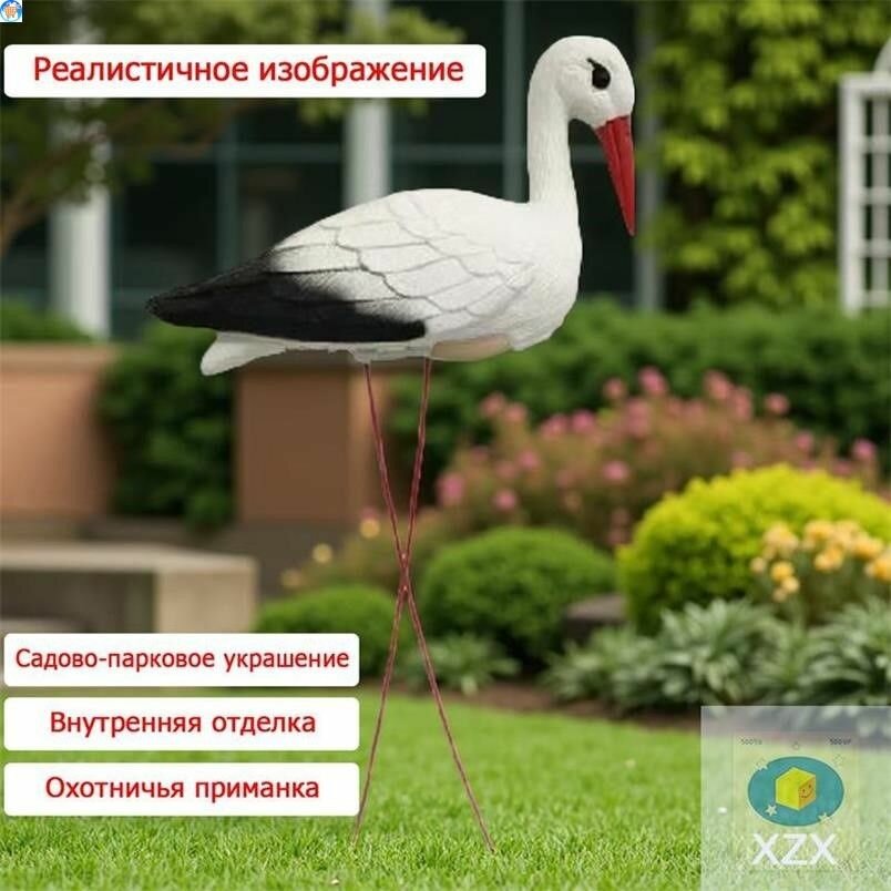 Фигурка садовая — фото 1