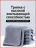 Тряпка, 5 шт