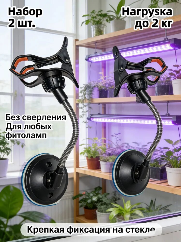 Колышек, скоба садовые х 50мм, Пластик, 2 шт