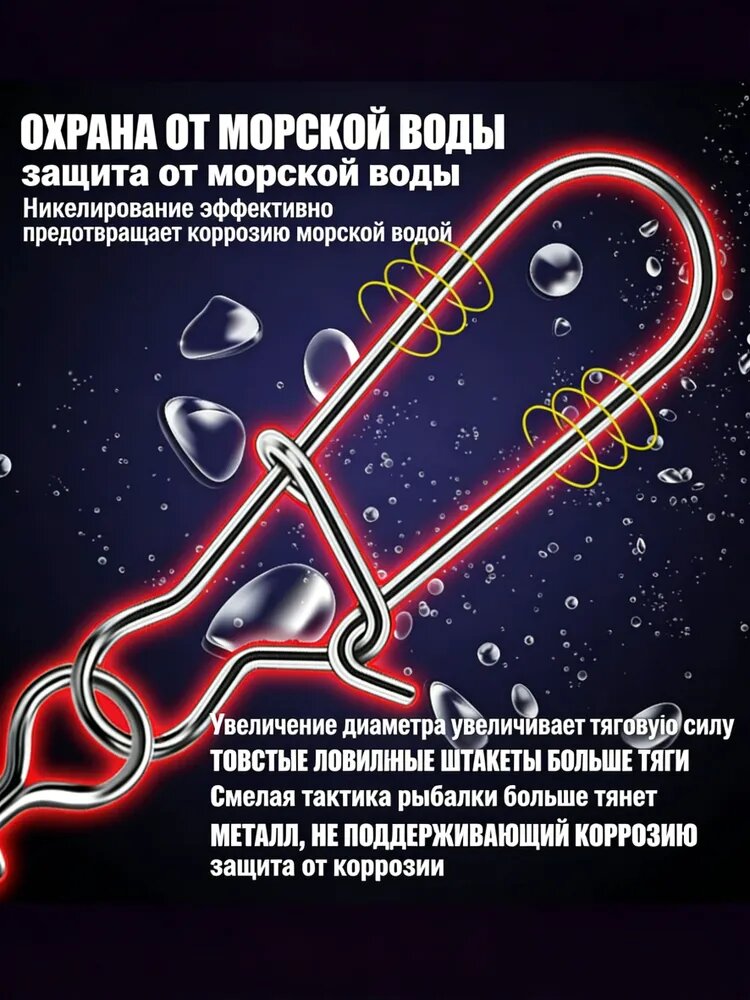 Вертлюг, вес 1 шт:1 г — фото 1