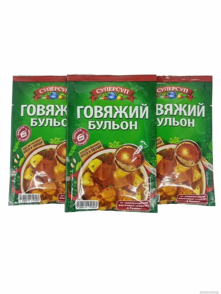 Суперсуп 3 упаковки по 65 грамм говяжий бульон