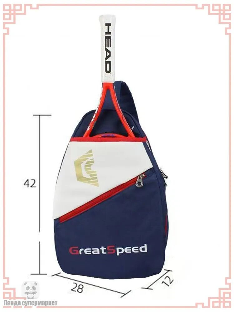 Рюкзак HEAD TENNIS BAG FOR KIDS/TEENS GREATSPEED фиолетовый, 42x28x12 см — фото 1