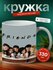 Кружка друзья сериал 24,