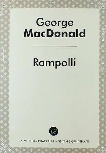 Rampolli
