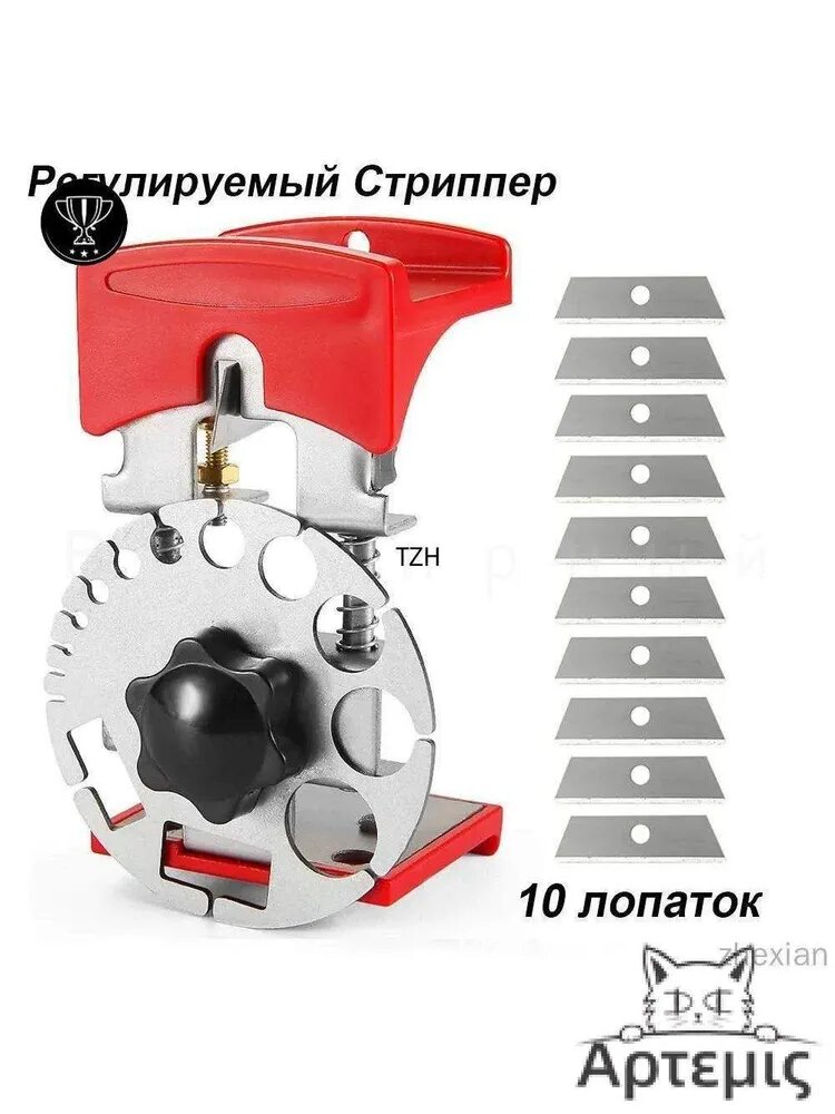 GM Стриппер/Универсальный ручной инструмент для быстрого снятия изоляции с кабелей