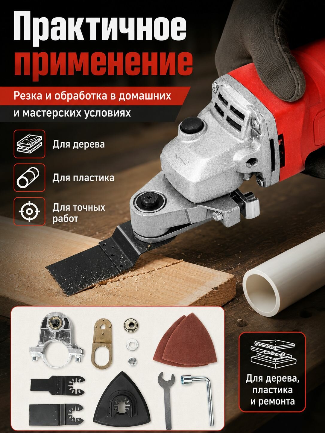 Универсальный адаптер для угловой шлифмашины WYB-AMT-01, комплект из 10 предметов, серебристый