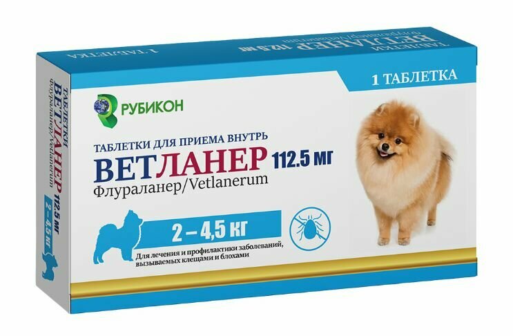 Таблетки Рубикон Ветланер, для собак, защита от блох, клещей, 2-4.5 кг