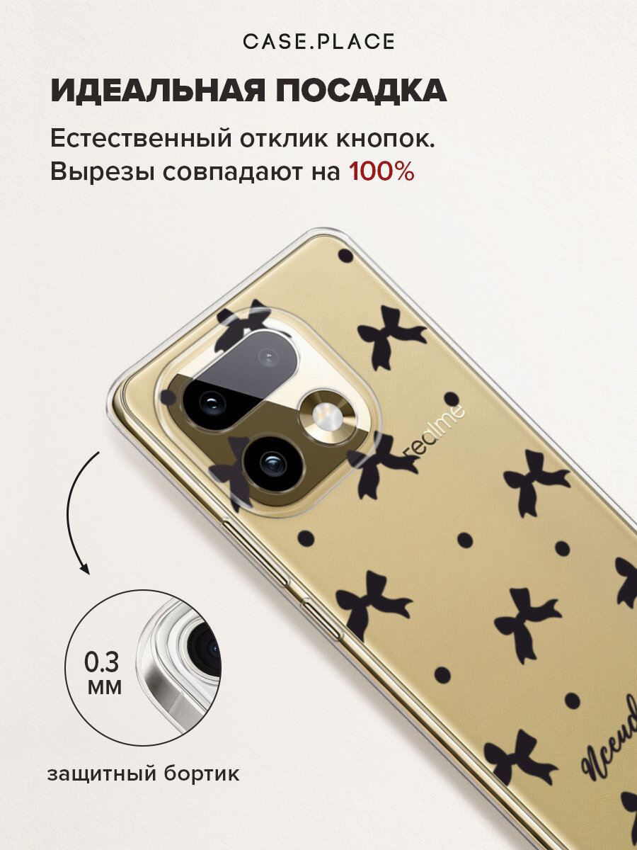 Чехол на Realme 16 Pro+ / Реалми 16 Про+ с принтом Черные бантики с горошком — фото 1