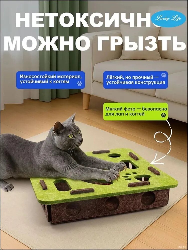 Игрушка для животных — фото 1