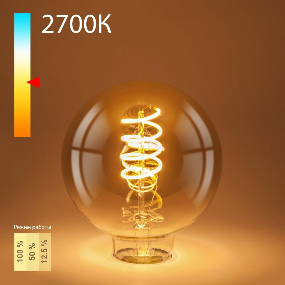 Elektrostandard BLE2747/ Светодиодная лампа Dimmable 5W 2700K E27 (G95 тонированный)(BLE2747) Электростандард.