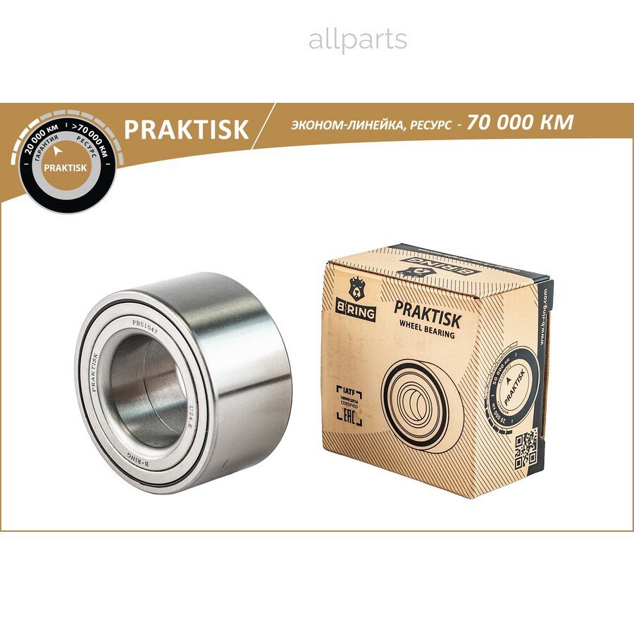 BRING PBS1047 подшипник ступицы HYUNDAI ACCENT (95-), KIA RIO (97-) (перед.) 38X70X37 (PBS1047) B-RING PRAKTISK (эконом)