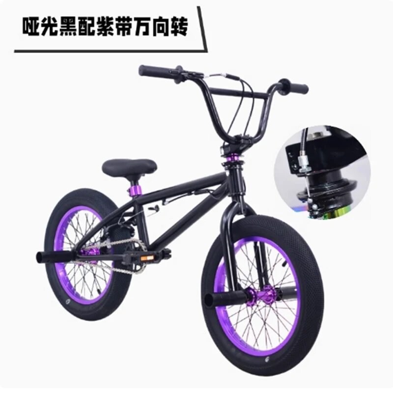 BMX-байк для мальчиков и девочек, детский фэнси-шоу уличный байк, стант-байк, велосипед с педалями для детей 6-8 лет, 16/18 дюймов