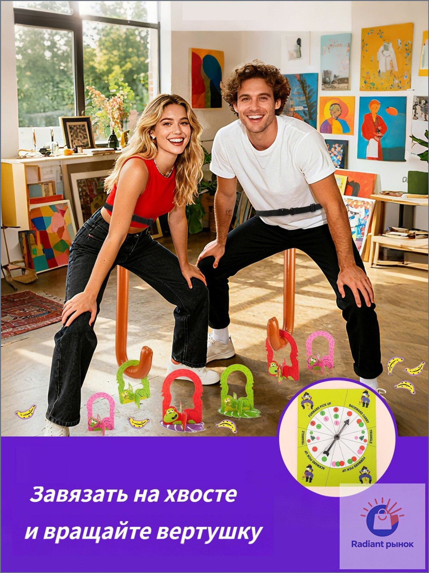 Настольная игра "Хвост" 2-4 игрока — фото 1